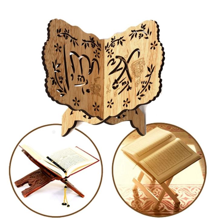 DFIUG 1Pcs Foldable Eid Al-Fitr Islamic Muslim Quran Ramadan Book Stand ...