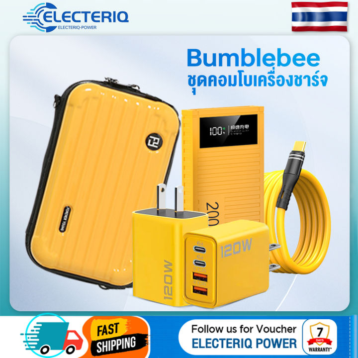 เครื่องชาร์จเร็ว Realme PD Bumblebee Combo Kit หัวชาร์จ 120W USB+Type-C ...