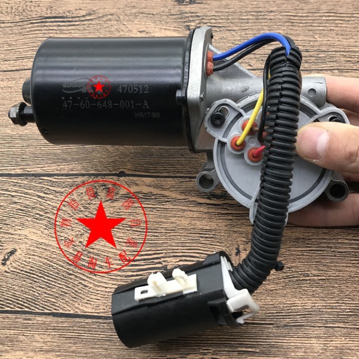 Chery Weilin X5 transfer case motor transfer case motor four-wheel ...