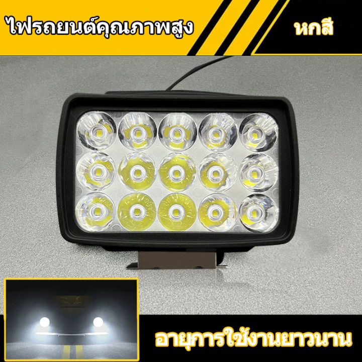 ไฟ Led 15 หลอด 12v สำหรับไฟหน้ารถจักรยานยนต์และมอเตอร์ไซค์ Th