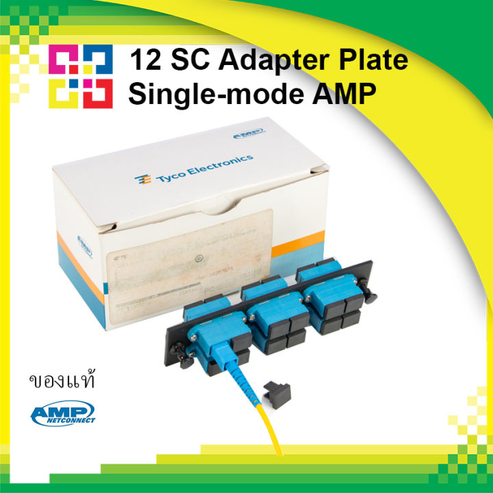 Commscope AMP-Netconnect - Adapter Plate Duplex SC 12 Port SM. Snap-In ...