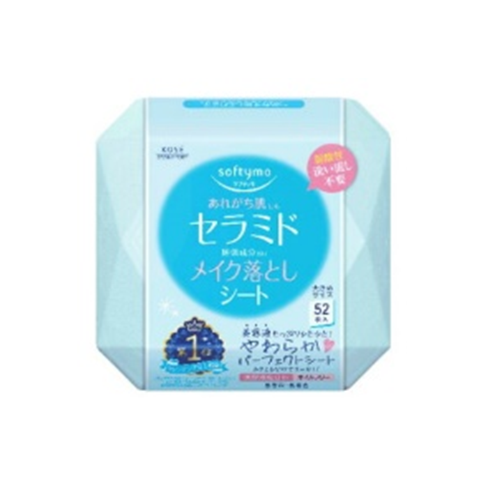 Kose Cosmeport Softymo Makeup Removal Sheet Ceramide 52 Sheets | Lazada PH