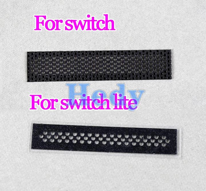 【Special Promotion】 2PCS FOR Switch Lite Left Right Dust Prevent Net ...