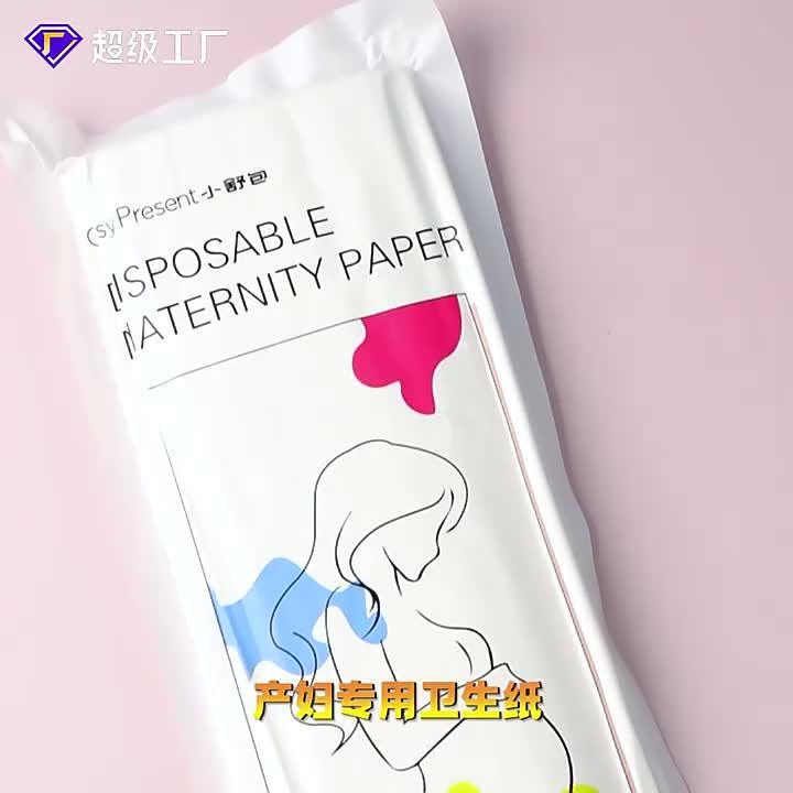 [YY] Maternity Toilet Paper Maternal Toilet Paper Antibacterial ...