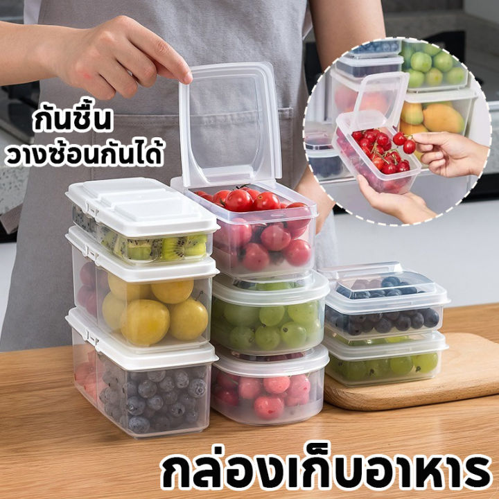 【Dargly】CODกล่องเก็บอาหาร กล่องเก็บผัก กล่องเก็บขนมขบเคี้ยว เครื่องเทศ ผลไม้ กล่องเก็บกระเทียม ...