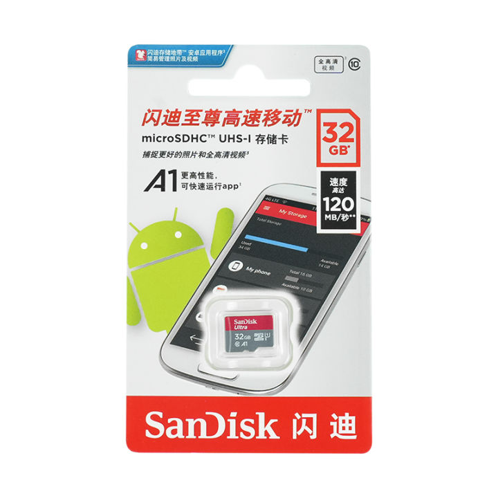 SanDisk 64GB / 128G / 256G / 512G Ultra MicroSDXC UHS-I Memory MicroSD ...