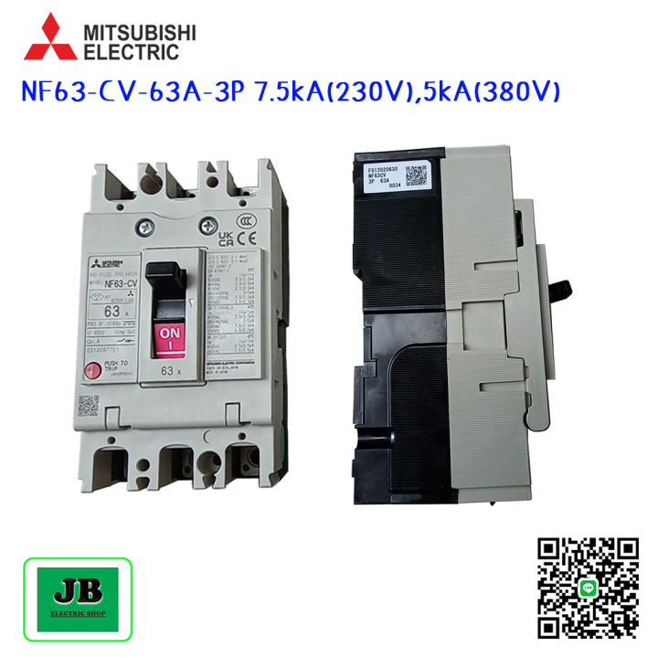 Mitsubishi MCCB เบรกเกอร์ รุ่น NF63-CV 3P ขนาด 32A / 50A / 63A | Lazada.co.th