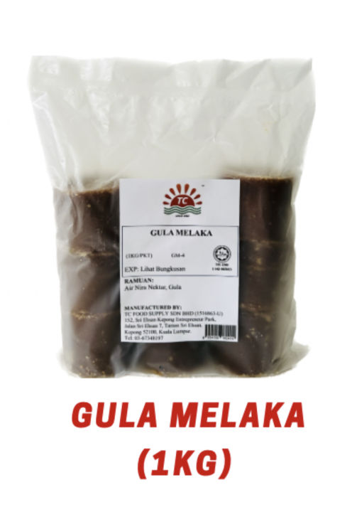 Gula Melaka (1kg) (HALAL) | Lazada