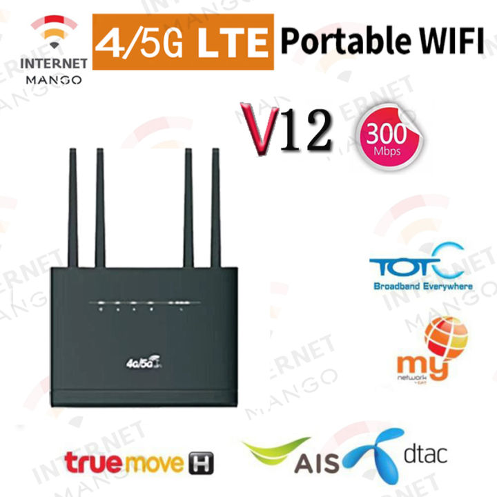 New version V12 MOD modification (Unlock all SIM cards) 4G/5G LTE ...