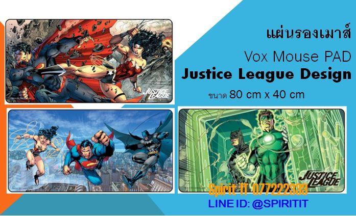 แผ่นรองเม้าส์ Mouse PAD Gaming VOX แผ่นรองเม้าส์เกม Justice League ...