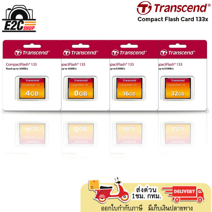 Transcend Compact Flash Card 133x 4GB / 8GB / 16GB / 32GB (TS1GCF133 ...