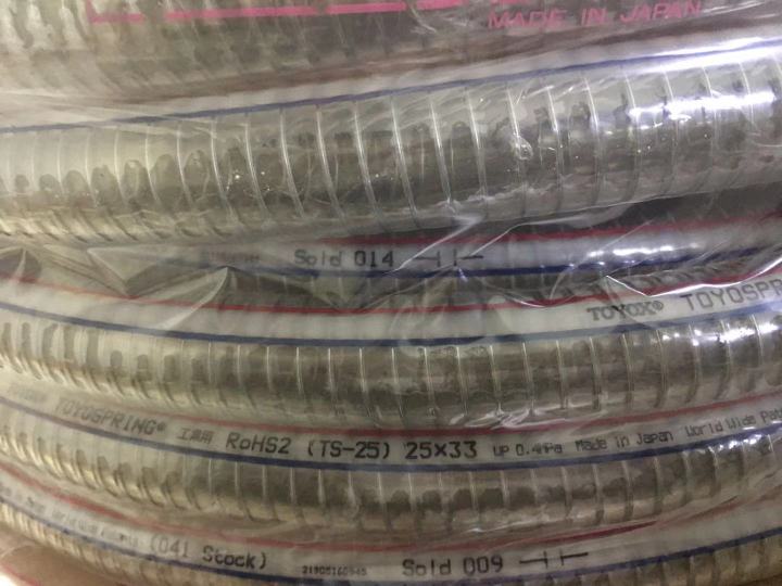 TOYOX vacuum steel wire hose TS-12 15 19 25 32, TOYOSPRING oil ...