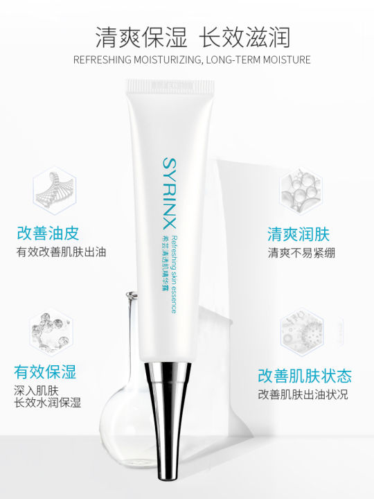 Syrinx/ Xiyun Clear Muscle Essence balances pores, refreshes acne ...