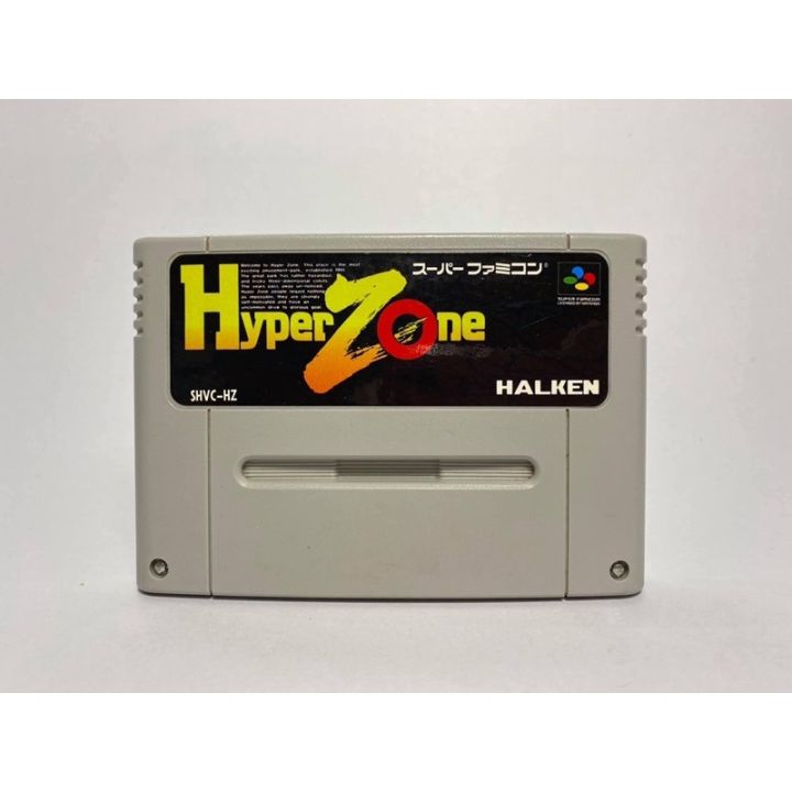 ตลับแท้ SUPER FAMICOM Hyper Zone | Lazada.co.th