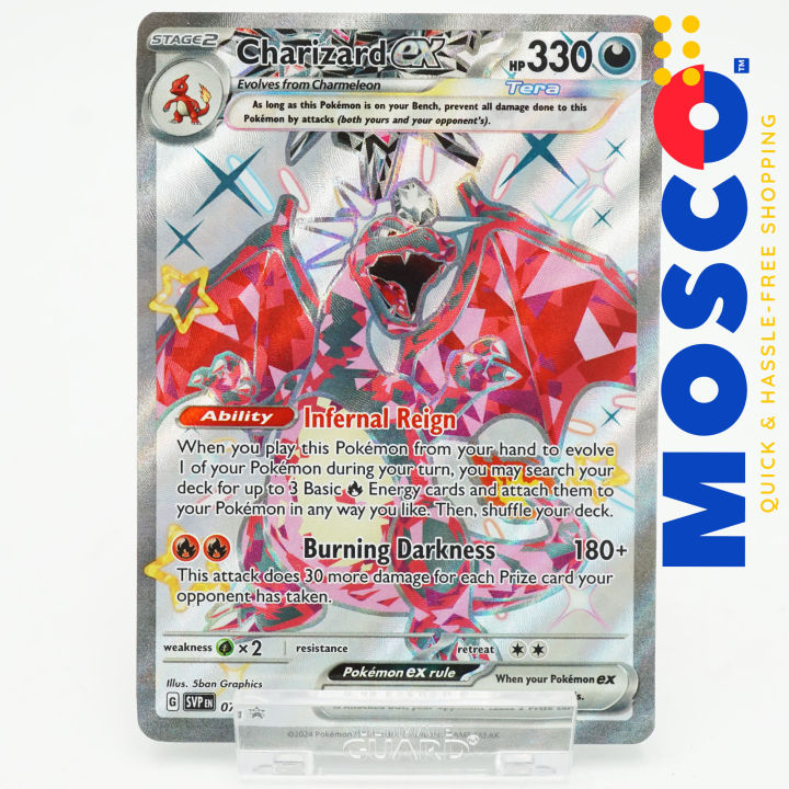 Charizard ex - SVP074 - Shiny Promo Pokemon Scarlet & Violet | Pokemon ...