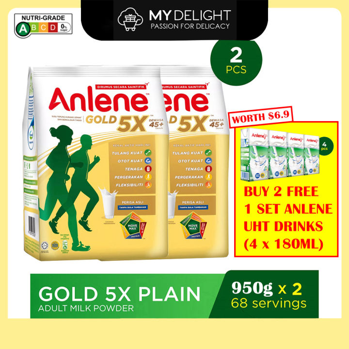 [2 Pack/1 Pack] ANLENE Gold 5X ACTIFIT 3X Plain Milk Powder 950G | Lazada Singapore