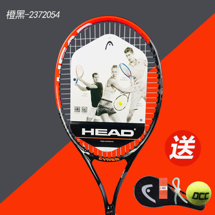 Authentic HEAD Hyde beginner tennis racket Entry-level adult racket ...