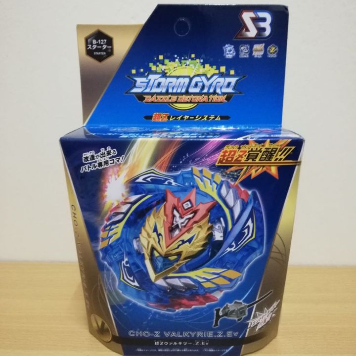 New Arrival # Beyblade Blue Cho- Z Valkyrie. Z . EV | Lazada