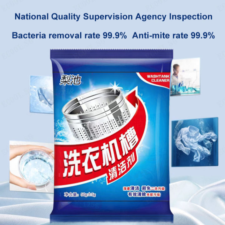 Automatic Washing Machine Tank Cleaner Drum Boiler Cleaner Descaler ...