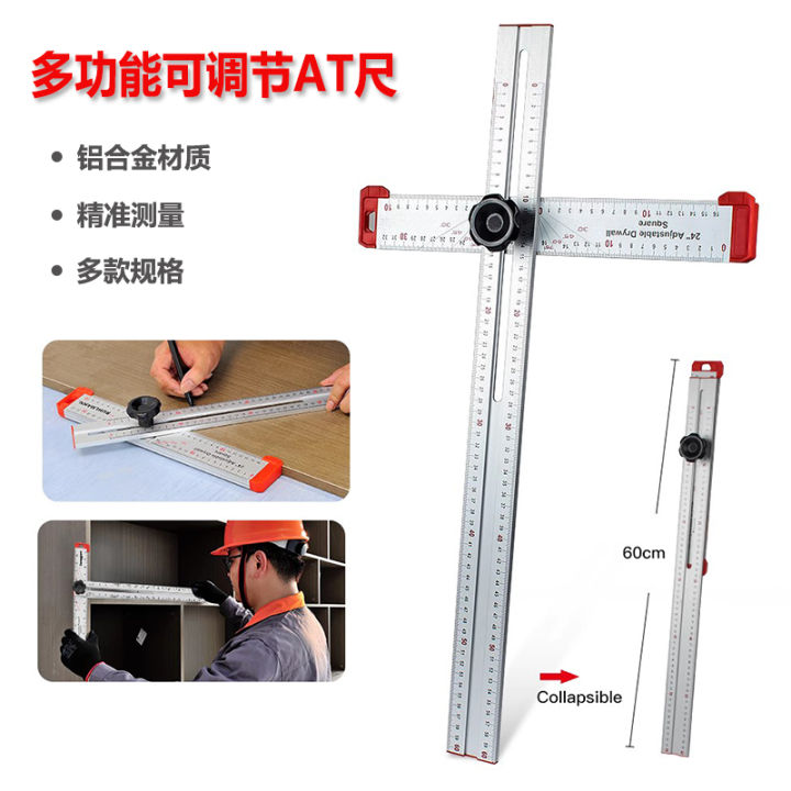 Universal Square Metal T Feet, Multi-Function High-Precision T-Square ...