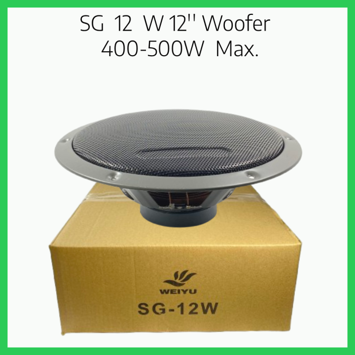 wieyu SG-12W Professional Hi-Fi sub woofer Speaker | Lazada PH