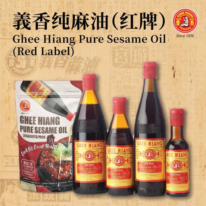 Ghee Hiang Pure Sesame Oil (Red Label) | Lazada