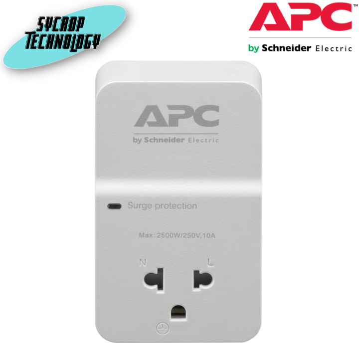 ปลั๊กไฟกันไฟกระชากรูปแบบเสียบ APC Surge Protector PM1W-VN เช็คสินค้า ...