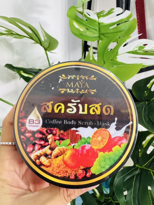 สครับสด Maya scrub สครับสดมายา Coffee Body Scrub By Maya 250 g ...
