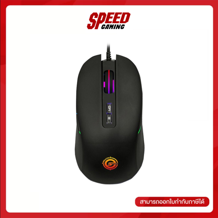 NEOLUTION E-SPORTS GAMING MOUSE VORTEX 3200DPI / 7 BUTTONS / 10 MILLION ...