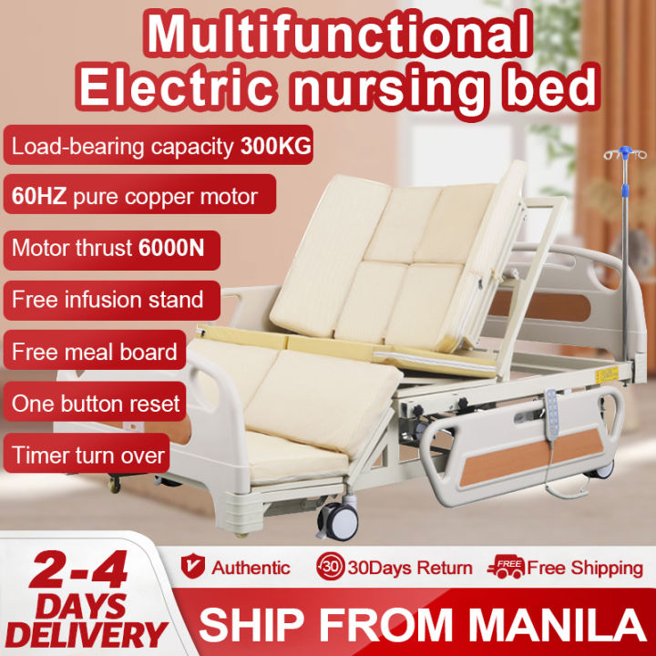 VBELL automatic multifunctional nursing bed home electric hospital bed automatic paralyzed ...