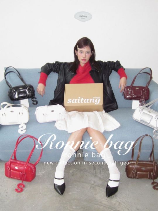 กระเป่าสะพาย Ronnie bag แถม พวงกุญแจตัว S | Lazada.co.th