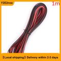 【Local shipping】 2-PIN RGB Extension Wire Cable Cord For 3528 5050 RGB ...