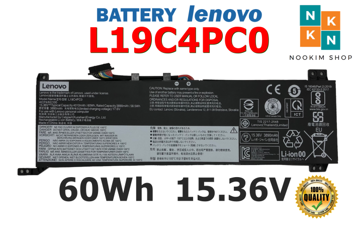 [Pre-order] LENOVO แบตเตอรี่ L19C4PC0 รุ่นสั้น ของแท้ (สำหรับ LEGION 5 ...