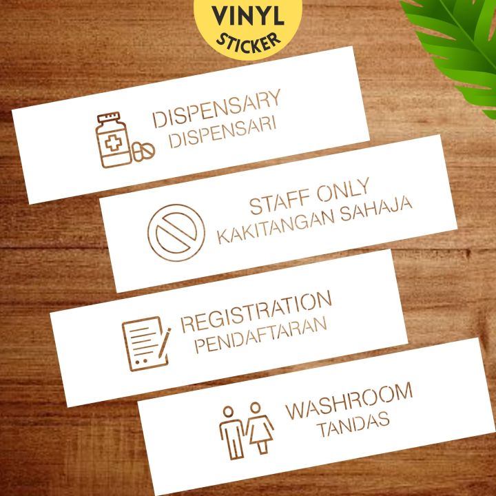 Dispensary / Staff Only / Registration / Washroom Window Door Sign ...