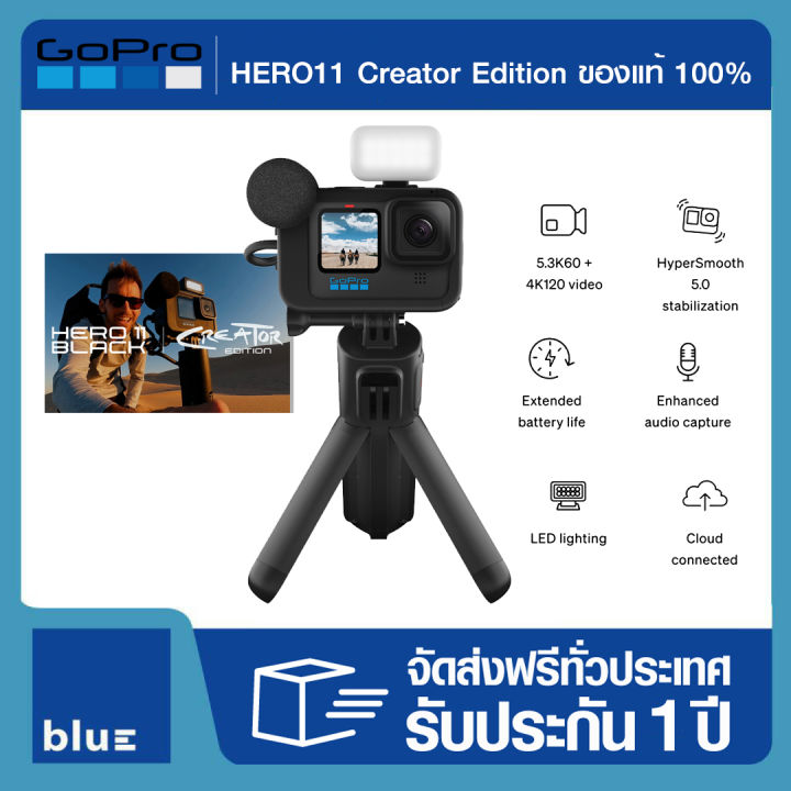 GOPRO HERO11 Black Creator Edition | Lazada.co.th