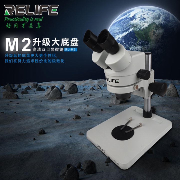 RELIFE RL-M2 7-45 Times Binocular Microscope Inspection PCB Repair ...