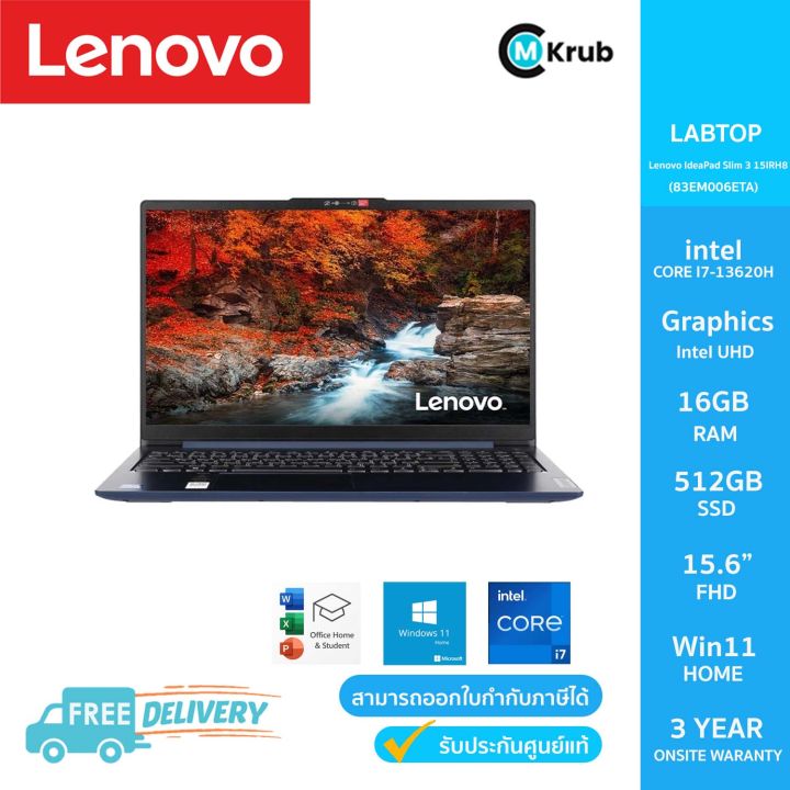 Lenovo IdeaPad Slim 3 15IRH8 (83EM006ETA) i7-13620H/16GB/512GB/15.6 ...