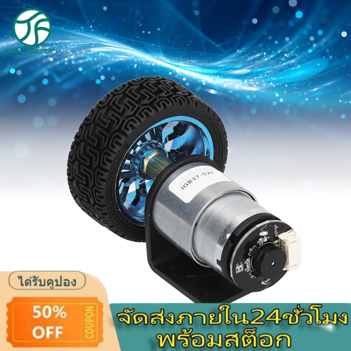 Encoder Motor, DC12V DC Gear Motors with Bracket Wheel for DIY Smart ...
