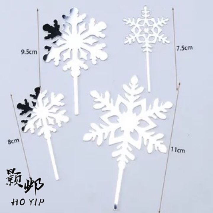 Elsa snow cake topper set烘焙生日蛋糕派对甜品装饰冰雪雪花亚克力插旗 | Lazada