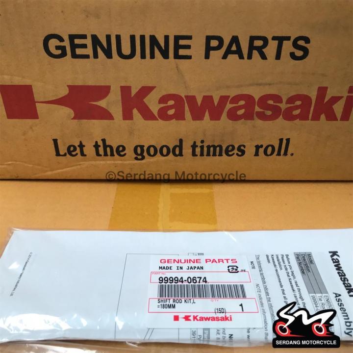 ERGO FIT Reduced Reach Shift Rod 180mm for Kawasaki Vulcan S 650 Egro ...