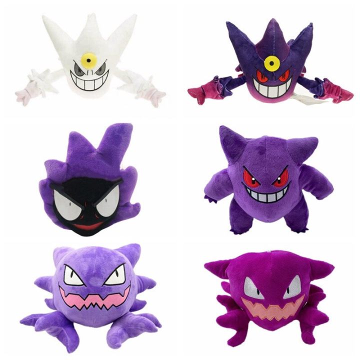 Gấu bông pokemon ma quái gengar tím nhiều cấp độ (16cm---35cm) mới 1000 ...