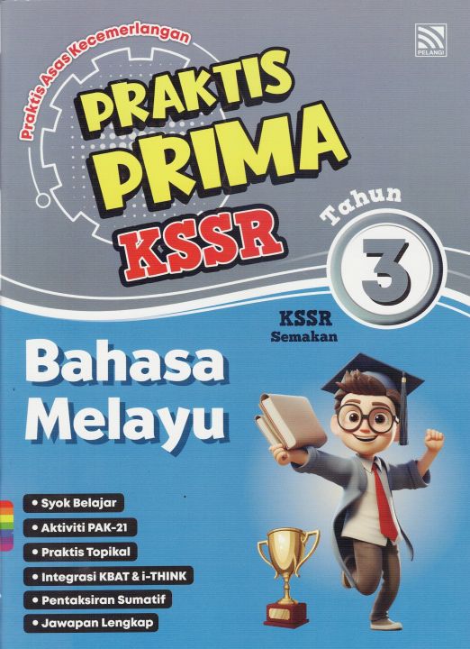 BUKU LATIHAN : PRAKTIS ASAS KECEMERLANGAN PRAKTIS PRIMA KSSR BAHASA MELAYU TAHUN 3 KSSR SEMAKAN ...