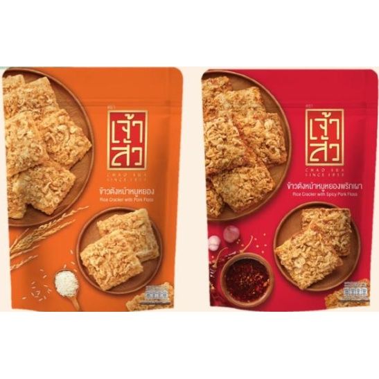 CHAO SUA THAI RICE CRACKER PORK FLOSS (SPICY AND NON SPICY) 90G | Lazada Singapore