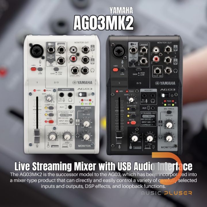 Yamaha AG03MK2 Live Streaming Mixer with USB Audio Interface | Lazada.co.th