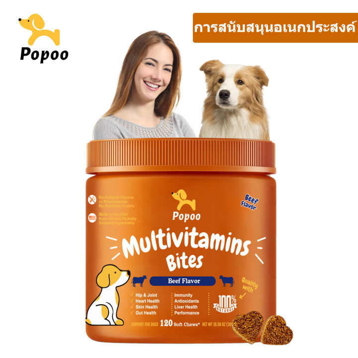 Popoo Multivitamins for Dogs Overall Support ส่งเสริมการทำงานของสะโพก ...