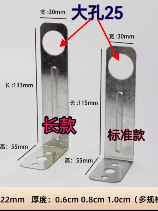 Chamber Antenna Bracket Omnidirectional Ceiling Antenna Mounting ...