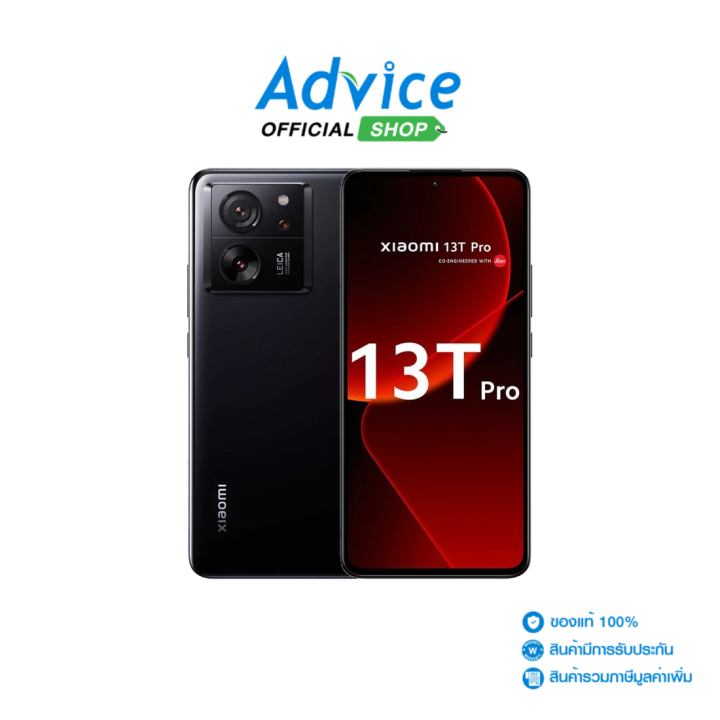 XIAOMI 13T Pro (5G) (12+512) BLACK | Lazada.co.th