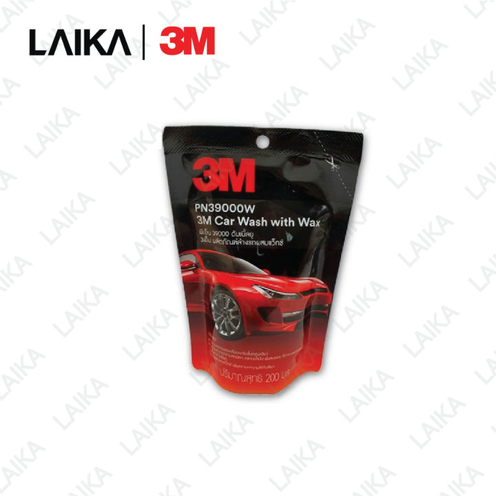 3M แชมพูล้างรถผสมแวกซ์ 2in1 ขนาด 200 ml | Lazada.co.th
