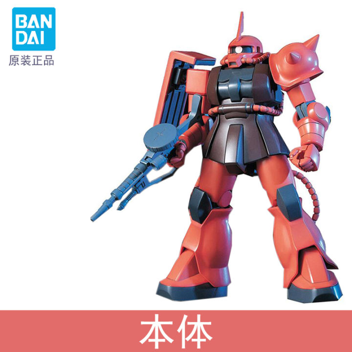 Genuine Gundam Bandai HGUC 032 MS-06S ZAKU II Xia Ya Special Red Zhagu ...