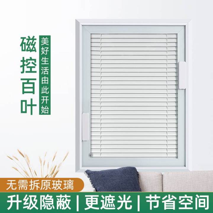 Magnetic shutter single glass glass built-in hollow aluminum shutter ...
